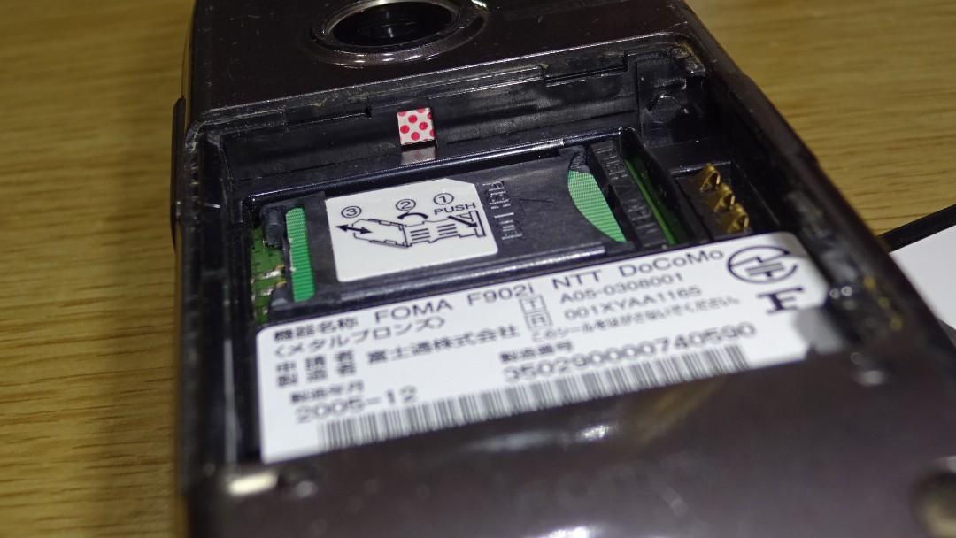 NTT Docomo FOMA F902i flip phone, Mobile Phones & Gadgets, Mobile ...