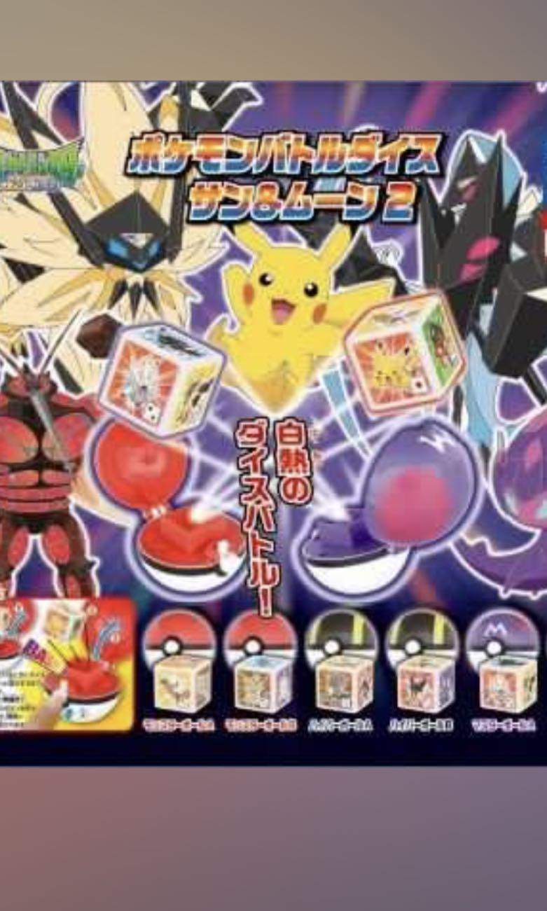 Pokemon capsule toys gashapon gachapon pikachu figurine japan gacha ...