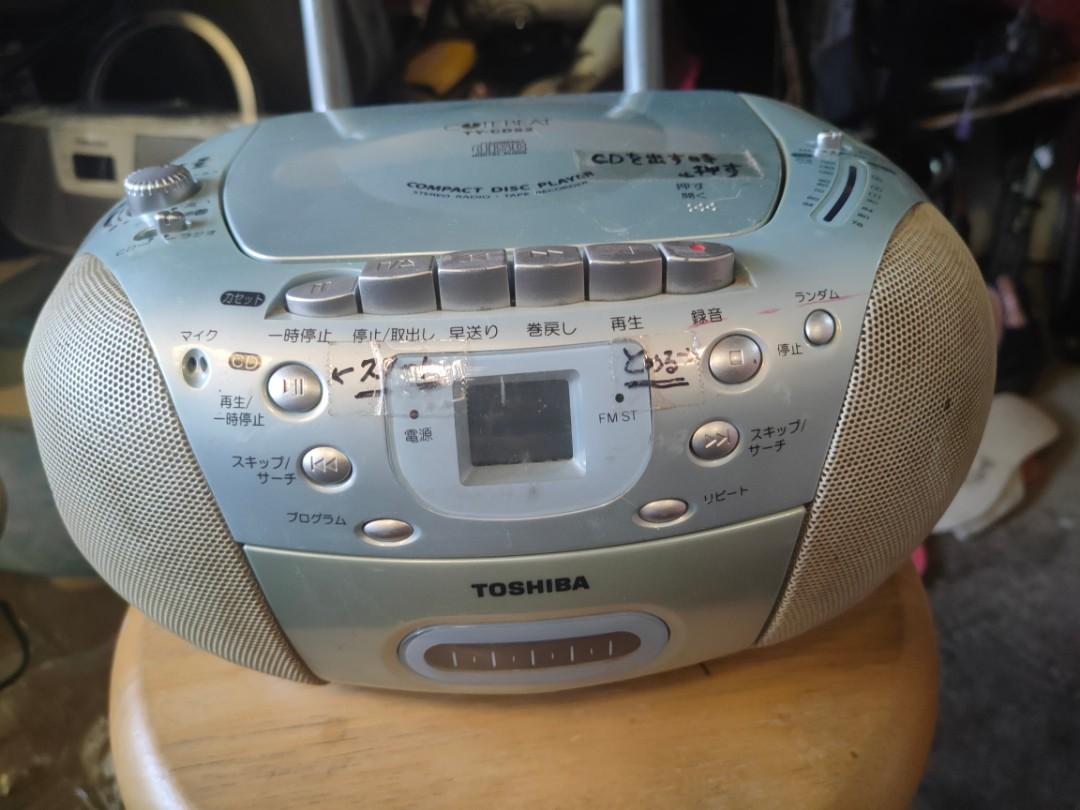radio cassette cd player japan, Hobbies & Toys, Memorabilia ...