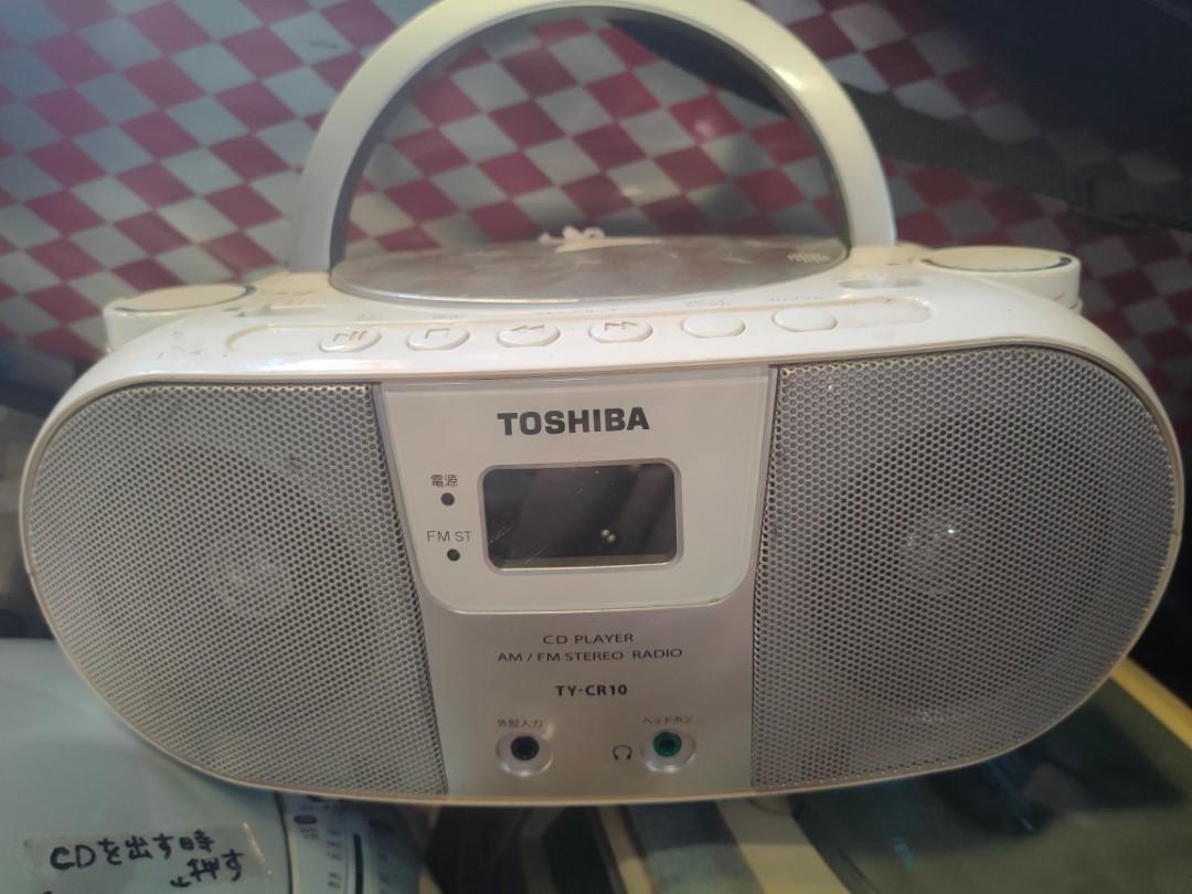 radio cassette cd player japan, Hobbies & Toys, Memorabilia ...