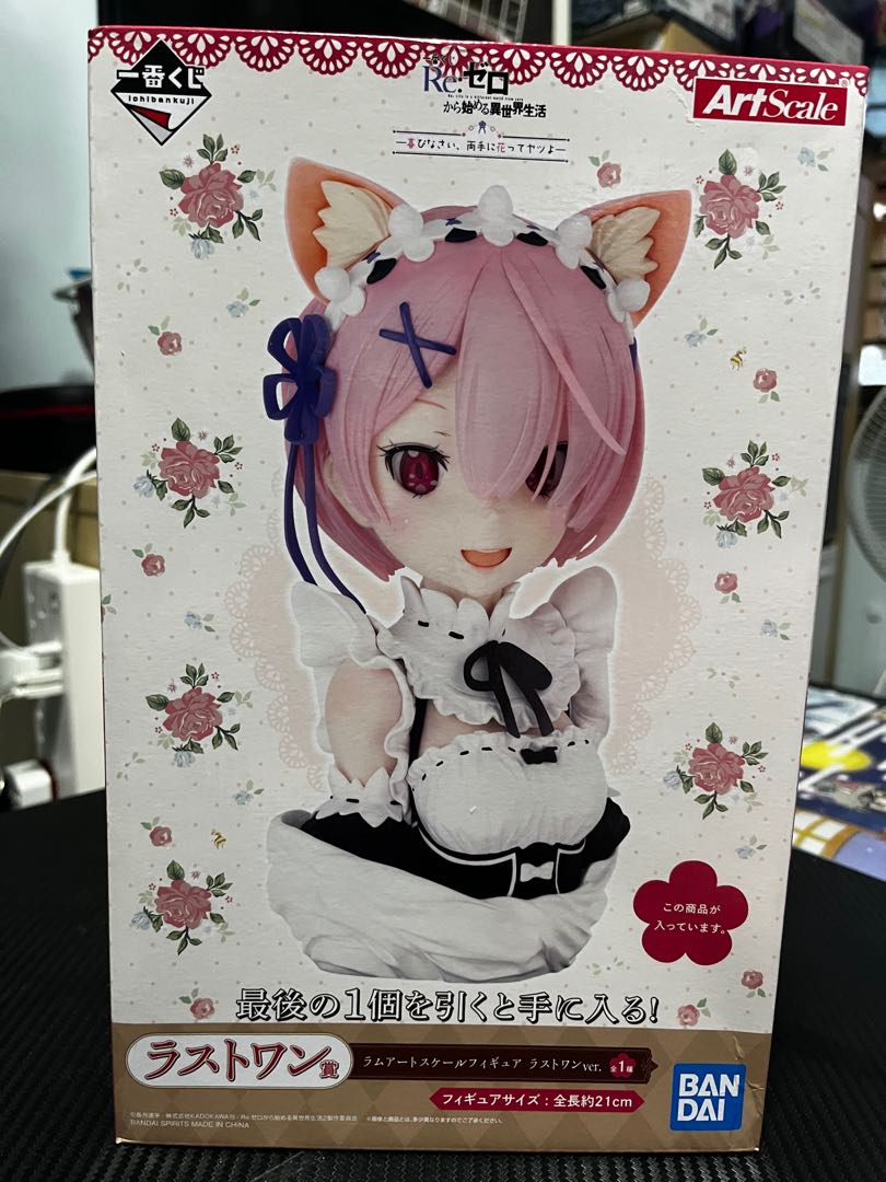 Ram last prize - Rare, Hobbies & Toys, Toys & Games on Carousell