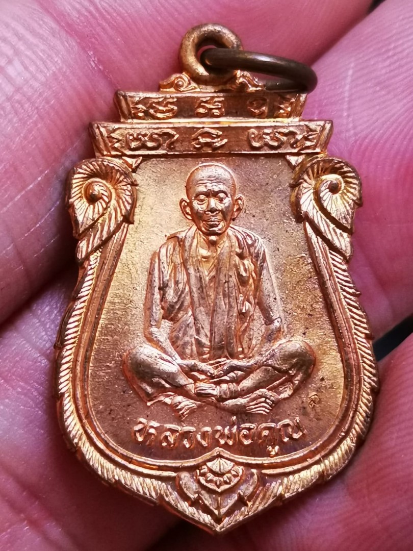 Lp Koon Rian Sema (Money Bag), Hobbies & Toys, Memorabilia ...