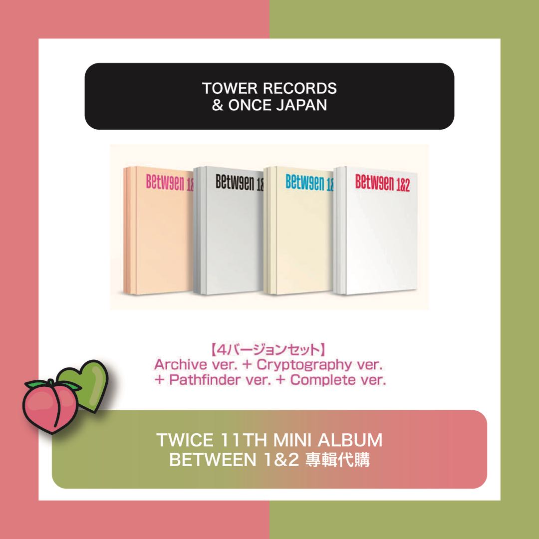 TWICE ONCE JAPAN TOWER RECORDS 11th Mini Album Between 1&2 專輯 周邊 小卡 代購 ...