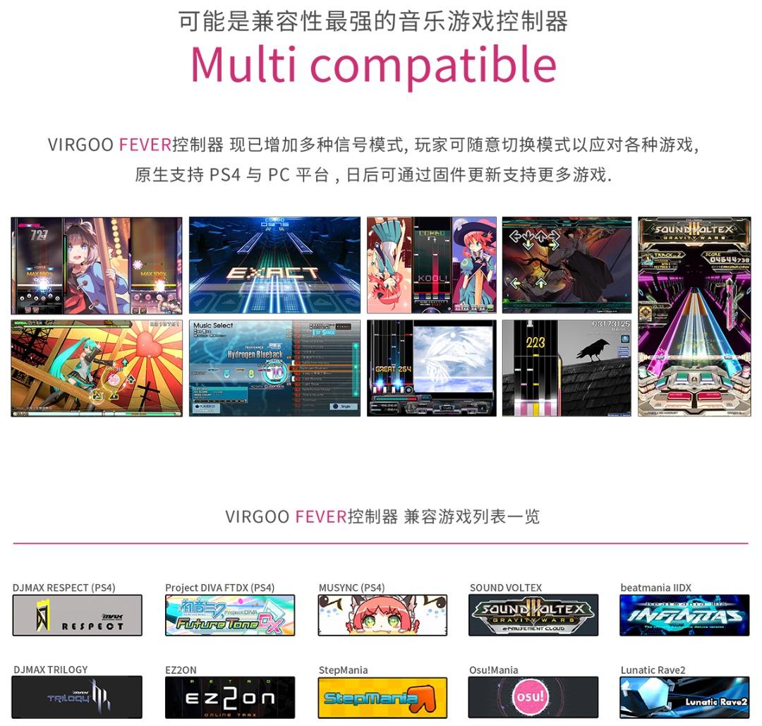 Virgoo FEVER 多用途音樂遊戲控制器, 電子遊戲, 遊戲機配件, 手掣 - Carousell