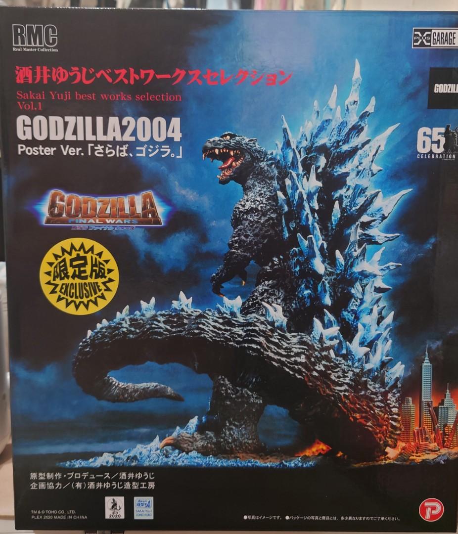 Xplus RMC 酒井 Godzilla 哥斯拉2004 Poster version 限定版, 興趣及遊戲, 玩具 & 遊戲類 ...