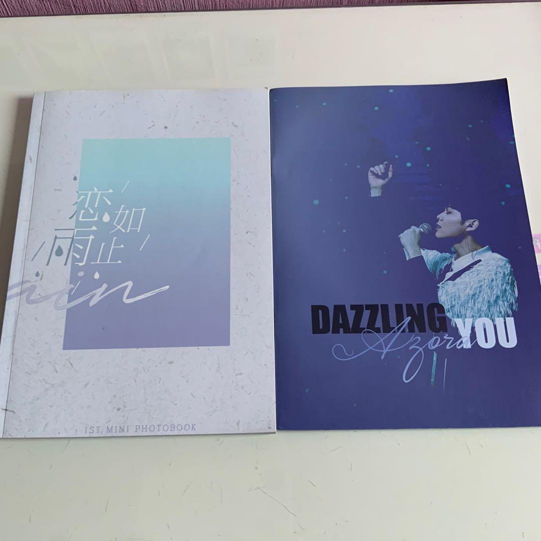 You Zhang Jing/Lin Yanjun Photobooks, Hobbies & Toys, Memorabilia ...