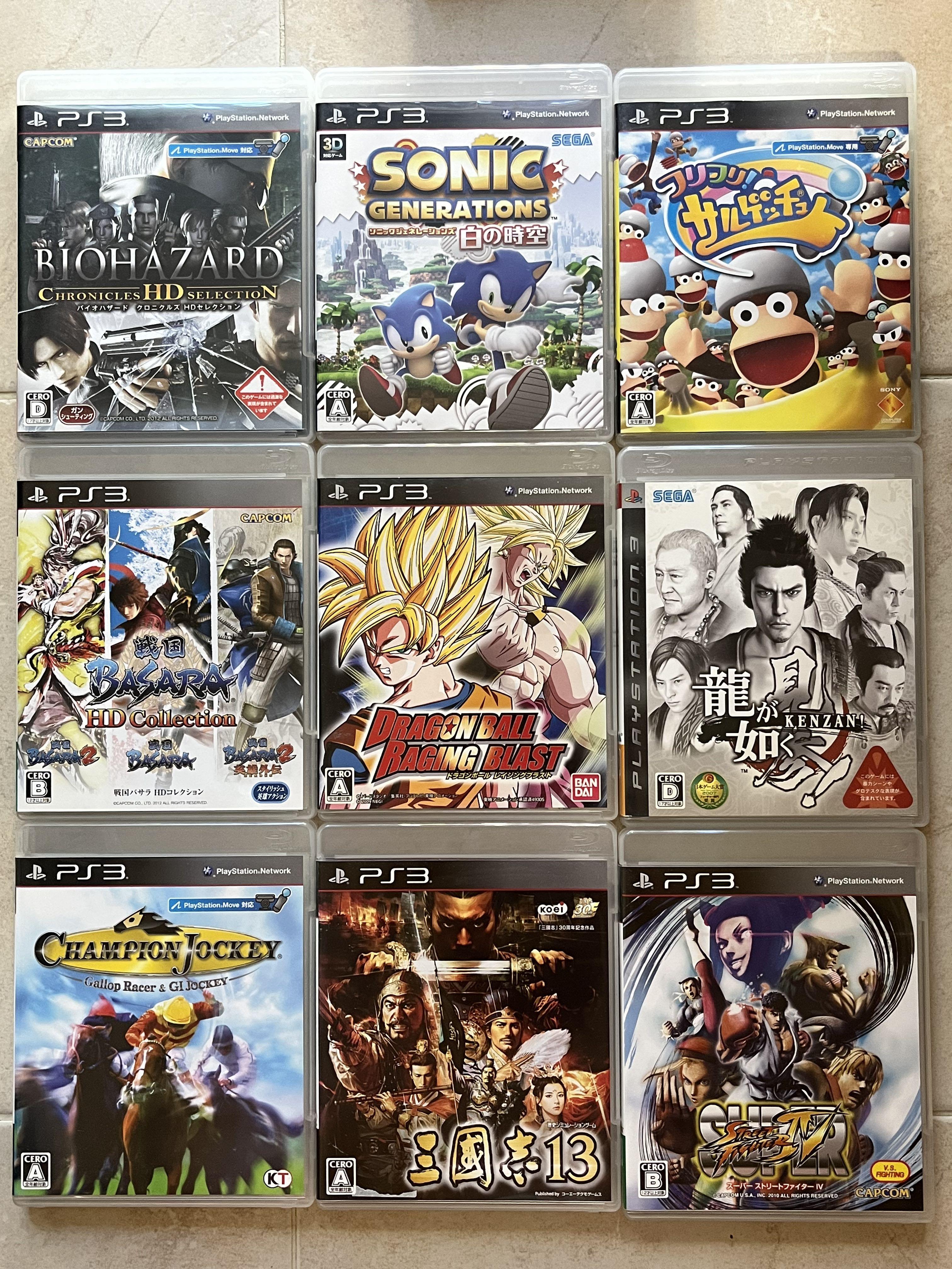 21年3月新返）日版 PS3 DRAGON BALL DOOM 龍珠 GT 5 GUNDAM EXTREME VS FULL BOOST ...