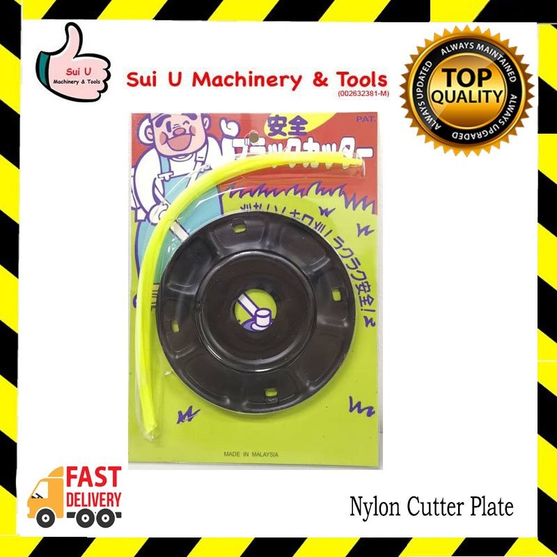 2PCS Brush Cutter Nylon Cutter Plate / Trimmer Head, Furniture & Home ...