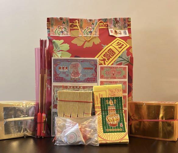 7 Month Prayer Set 七月十五日 拜祖先 ‼️‼️, Women's Fashion, Muslimah Fashion ...