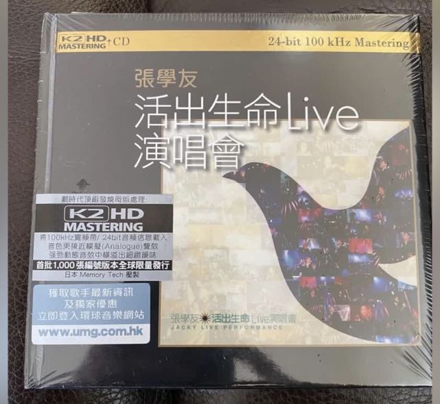 張學友 活出生命 Live演唱會 k2 K2hd (2 K2HD) (首批限量版) 0463 全新未拆封 * 高音質CD，可於 任何CD player播放 *劃時代頂級發燒母版處理 *代友出售 ...