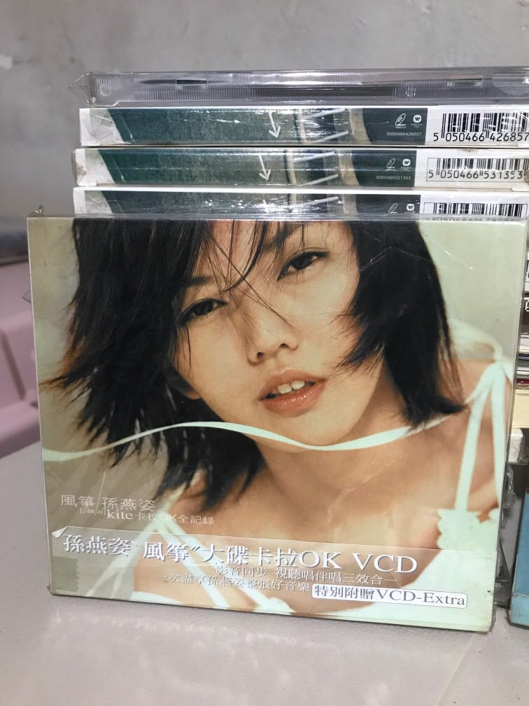 孫燕姿 卡拉OK VCD 風箏, 興趣及遊戲, 音樂、樂器 & 配件, 音樂與媒體 - CD 及 DVD - Carousell