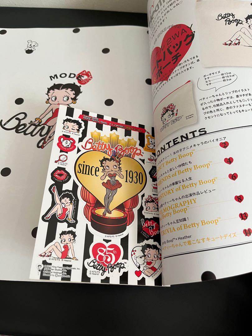 Betty Boop magazine 85周年特集, 興趣及遊戲, 書本 & 文具, 雜誌 - Carousell