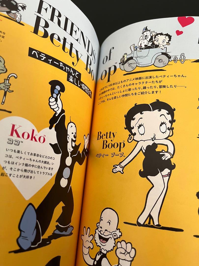 Betty Boop magazine 85周年特集, 興趣及遊戲, 書本 & 文具, 雜誌 - Carousell