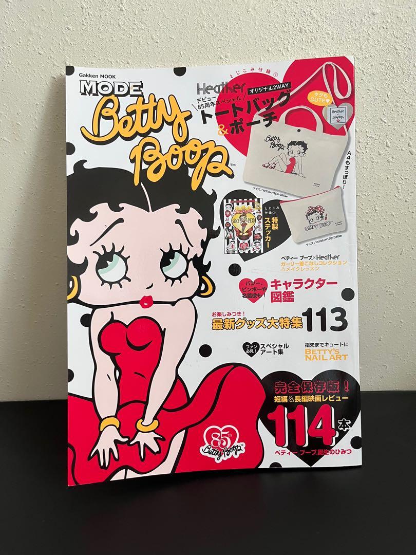 Betty Boop magazine 85周年特集, 興趣及遊戲, 書本 & 文具, 雜誌 - Carousell
