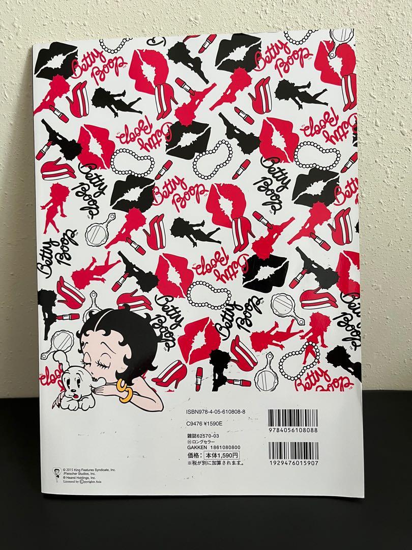 Betty Boop magazine 85周年特集, 興趣及遊戲, 書本 & 文具, 雜誌及其他 - Carousell