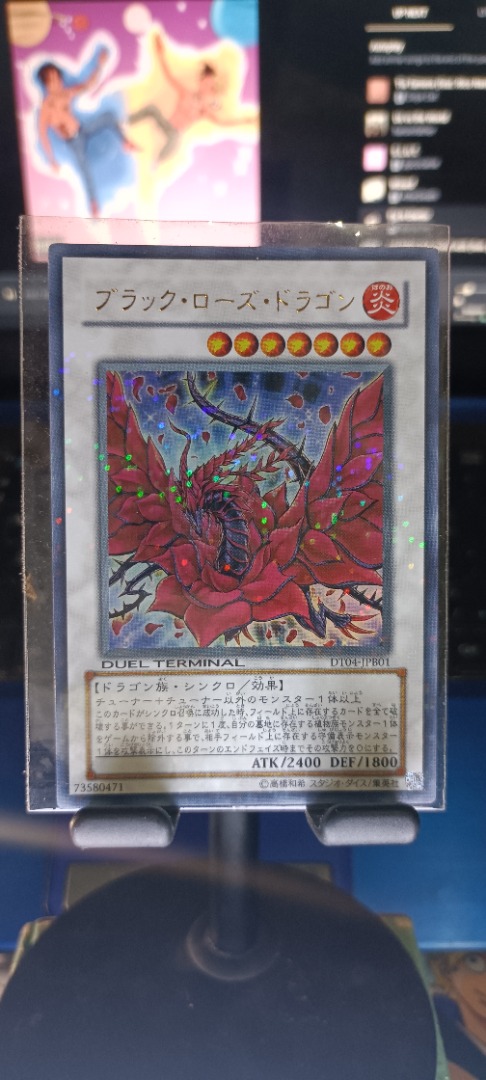 Black Rose Dragon DT04-JPB01 Ultra Rare, Hobbies & Toys, Toys & Games on Carousell