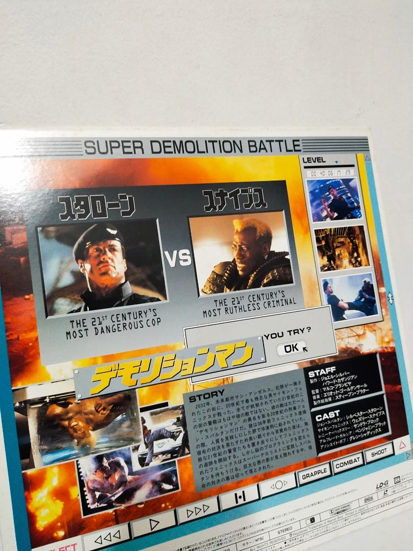 "DEMOLITION MAN" movie in Laser Disc/Stallone,Snipes/1993/Made in Japan ...