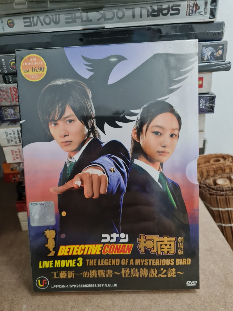 Detective Conan 3 The Legend Of A Mysterious Bird JPN Manga Live Action ...