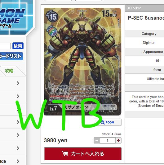 Digimon Card game bt07 susanoomon Digimon tcg, Hobbies & Toys, Toys ...