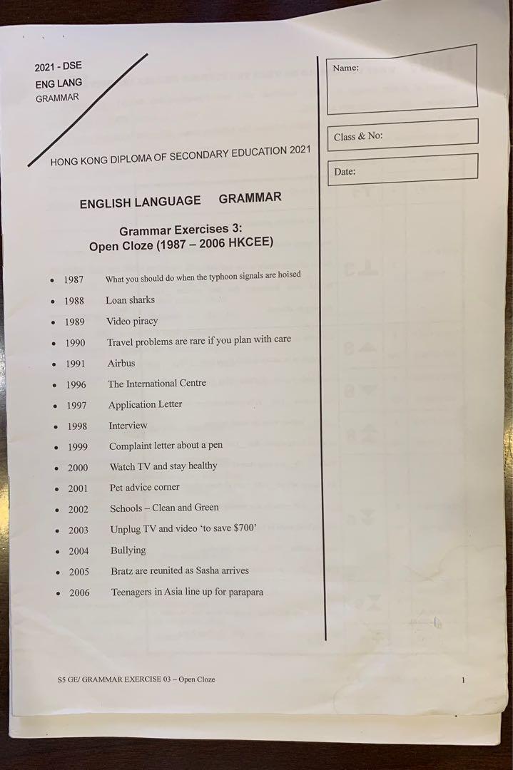 Dse English grammar exercise past paper (CE-Al), 興趣及遊戲, 書本 & 文具, 教科書 ...