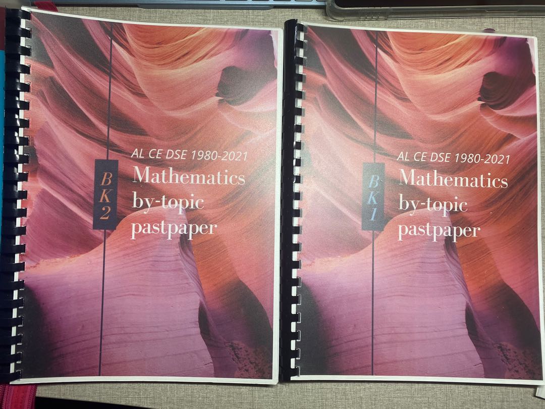 Dse AL CE Maths By-Topic Past Paper, 興趣及遊戲, 書本 & 文具, 教科書 - Carousell