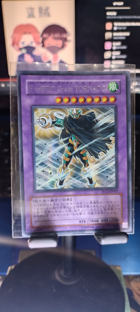 elemental hero tornado