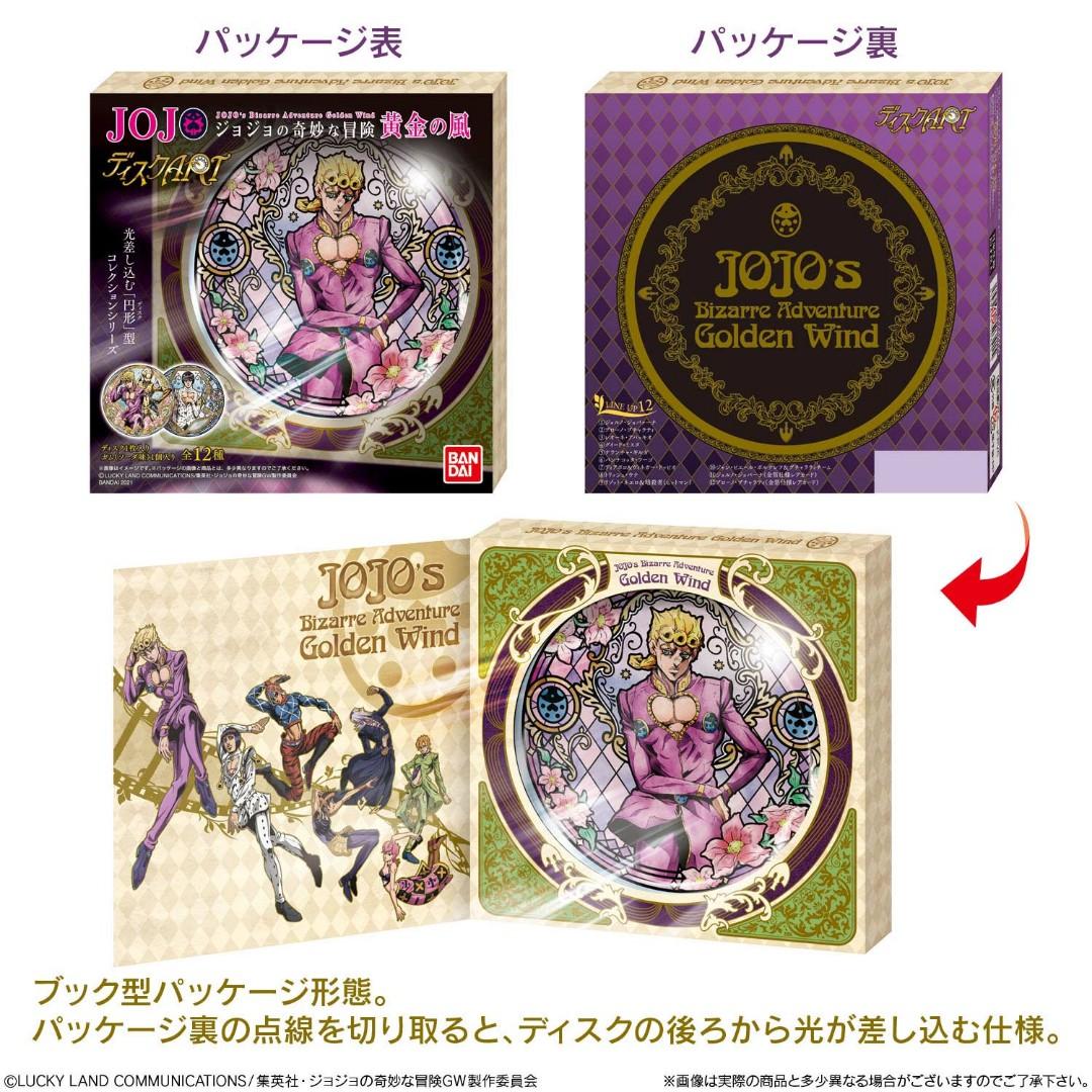 [FULL SET] Jojo's Bizarre Adventure Golden Wind Disc Art, Hobbies ...