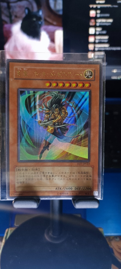 Gearfried the Swordmaster (Japanese) FET-JP022 - Ultra Rare, Hobbies & Toys, Toys & Games on ...