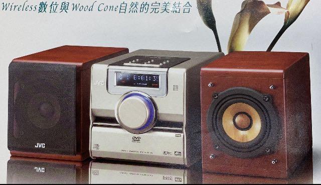 JVC EX-D1 Wood Cone 木質振膜 DVD 高音質 迷你影音音響組合 床頭音響 二手優品 限高雄自取, 耳機及錄音音訊設備, Soundbar、揚聲器、藍牙喇叭、耳擴在旋轉拍賣