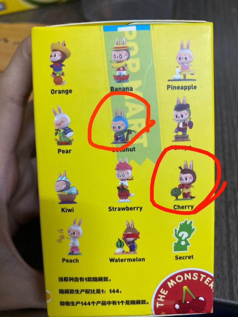 （賣）labubu cherry 櫻桃 椰子 水果系列 盲盒 popmart, 興趣及遊戲, 玩具 & 遊戲類 - Carousell