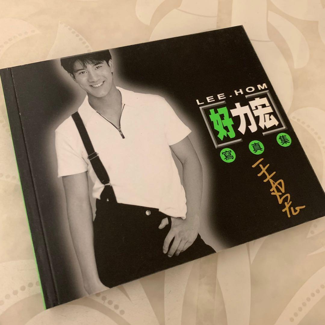 Lee Hom 王力宏 好精選 1998 福茂台版 CD + MYV VCD + 厚本寫真 (罕）, Hobbies & Toys ...