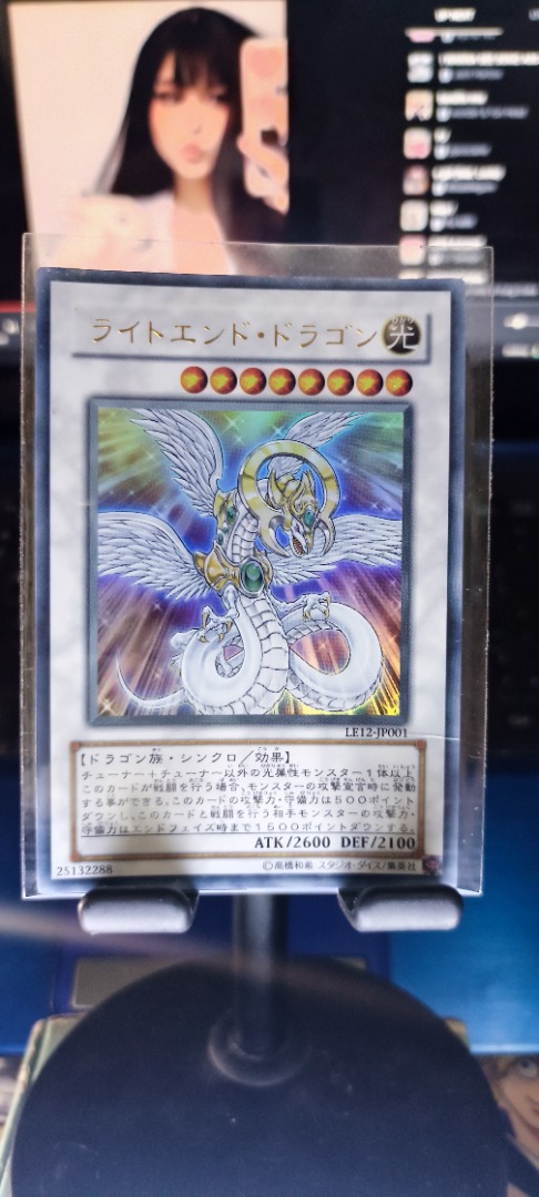 Light End Dragon LE12-JP001 Ultra Rare, Hobbies & Toys, Toys & Games on Carousell
