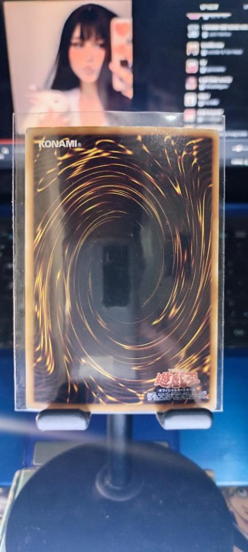 Light End Dragon LE12-JP001 Ultra Rare, Hobbies & Toys, Toys & Games on Carousell