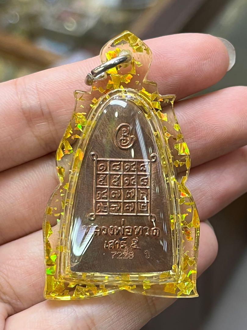 Lp Thuad Thai Amulet, Hobbies & Toys, Memorabilia & Collectibles ...