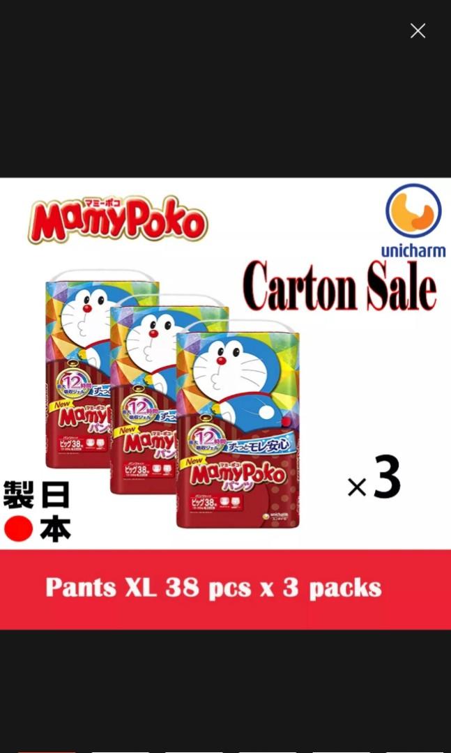 MamyPoko Doraemon Version Pants Diaper XL 38pcs X 3 Packs | Made in ...