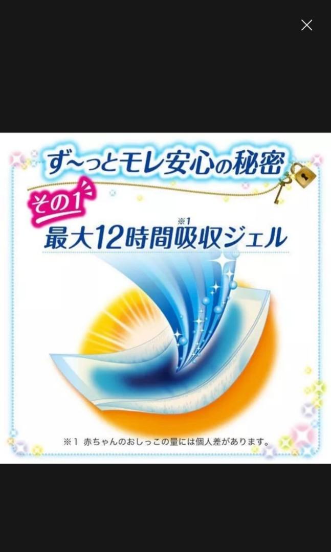 MamyPoko Doraemon Version Pants Diaper XL 38pcs X 3 Packs | Made in ...