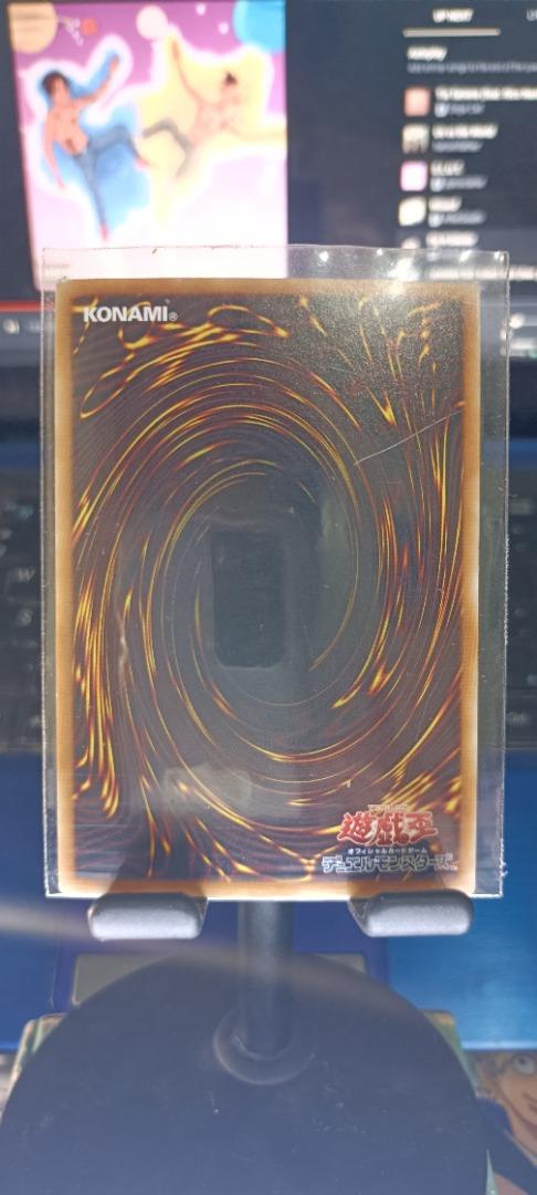 Master Peace, the True Dracoslayer (Japanese) TDIL-JP020 - Ultra RareMaster Peace, the True ...