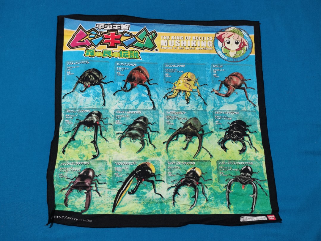 Mushiking Mushi King Anime Bandai Handkerchief Hanky Panyo, Hobbies ...
