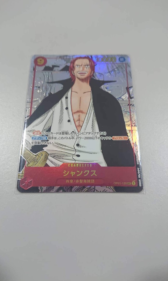 One Piece Romance Dawn OP01 Shanks AA, Hobbies & Toys, Toys & Games on ...