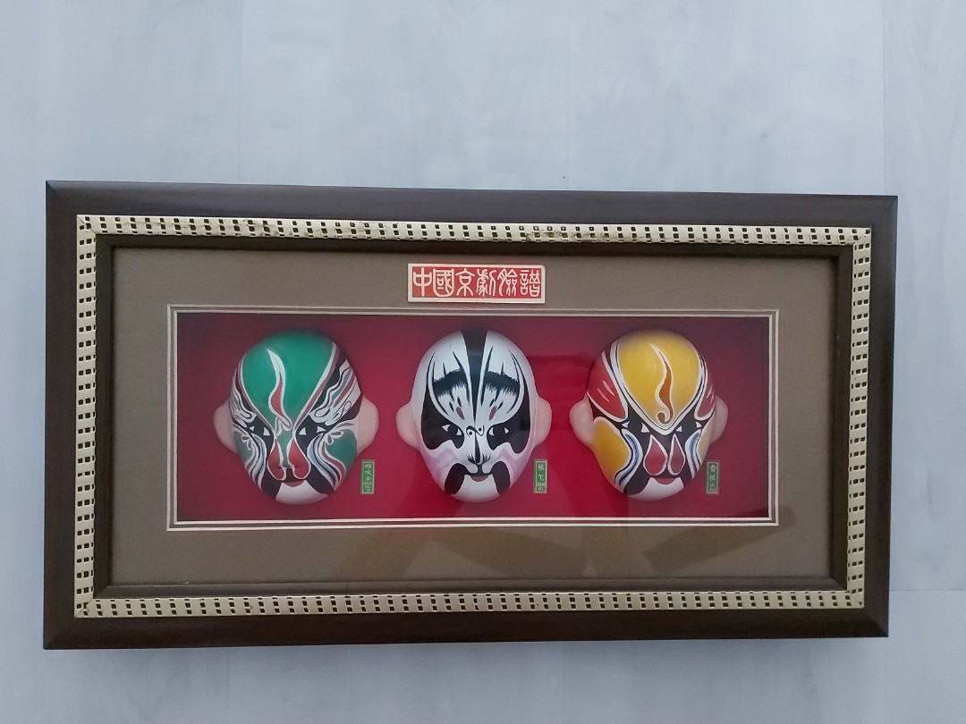 Opera Face Mask Display, Furniture & Home Living, Home Decor, Frames ...