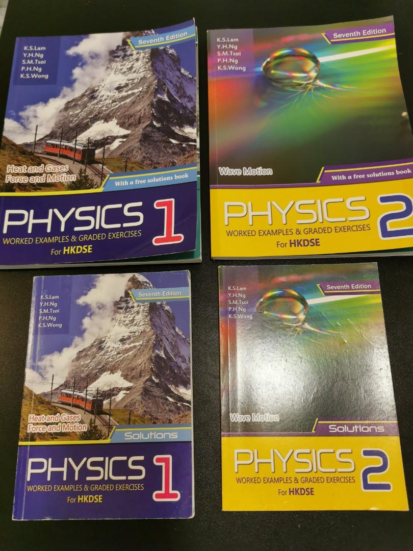 Physics - Worked Examples and Graded Exercises for HKDSE, 興趣及遊戲, 書本 ...