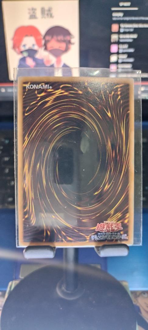 Power Tool Mecha Dragon PP15-JP005 Secret Rare, Hobbies & Toys, Toys & Games on Carousell