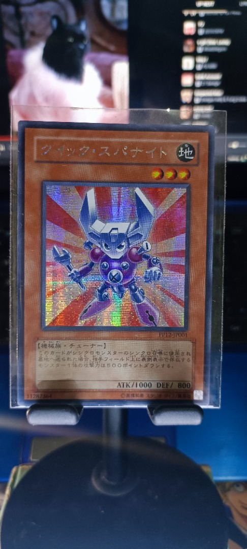 Quick-Span Knight PP12-JP001 Secret Rare, Hobbies & Toys, Toys & Games ...