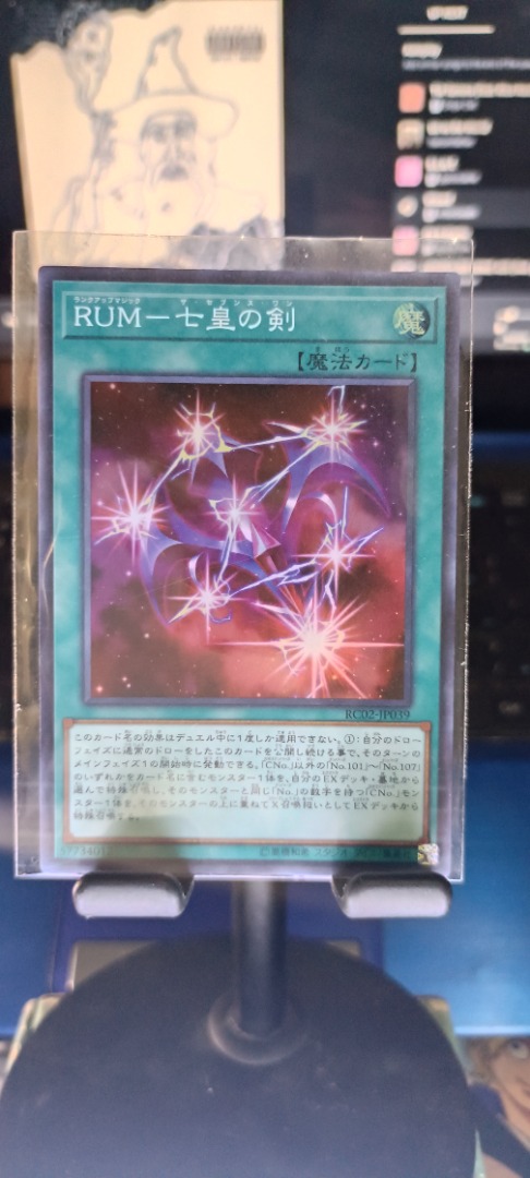 Rank-Up-Magic - The Seventh One (Japanese) RC02-JP039 - Super Rare ...