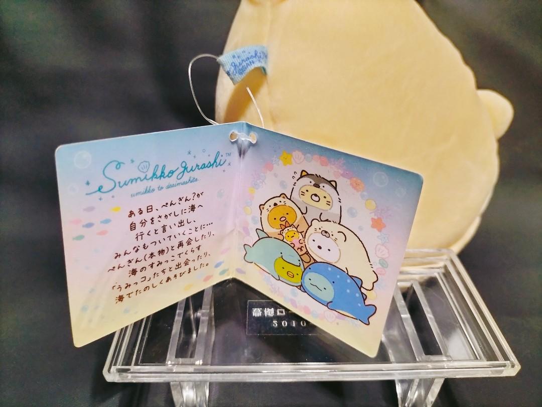 Sumikko Gurashi Shirokuma Seal San-x, Hobbies & Toys, Toys & Games on ...