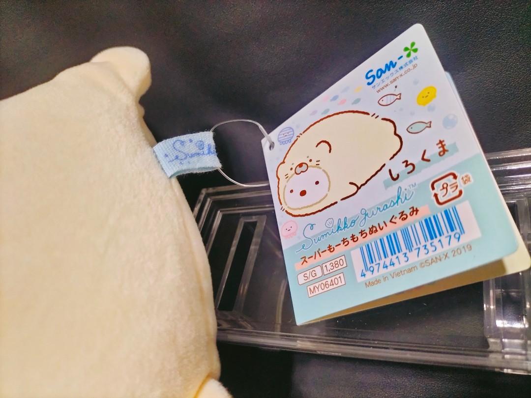 Sumikko Gurashi Shirokuma Seal San-x, Hobbies & Toys, Toys & Games on ...