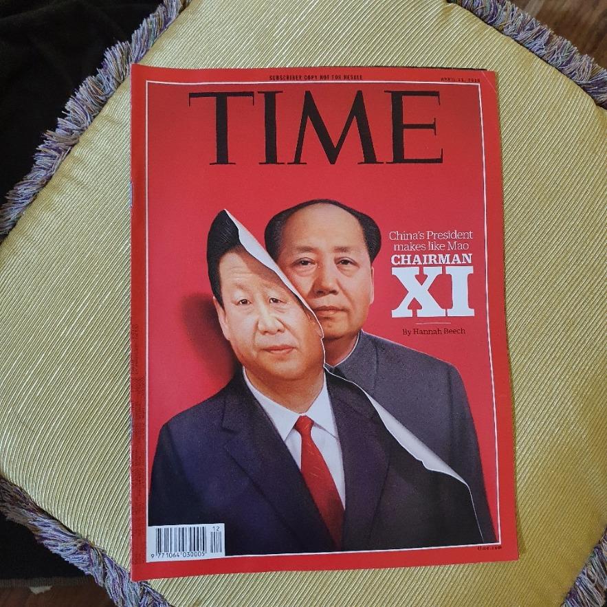 Time Magazine Apr 16, 2011 Issue Xi Jinping, Mao Zedong Cover, Hobbies ...