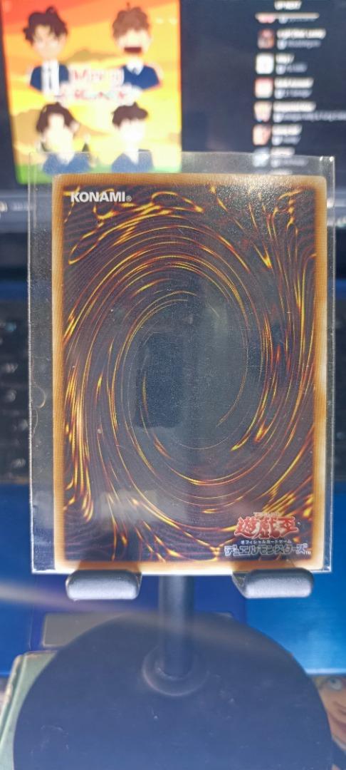 Trident Warrior (Japanese) DREV-JP015 - Super Rare, Hobbies & Toys, Toys & Games on Carousell