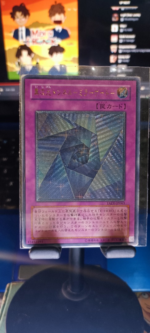 Yugioh Japanese TAEV-JP063 Mirror Gate Ultra Ultimate Rare, Hobbies & Toys, Toys & Games on ...