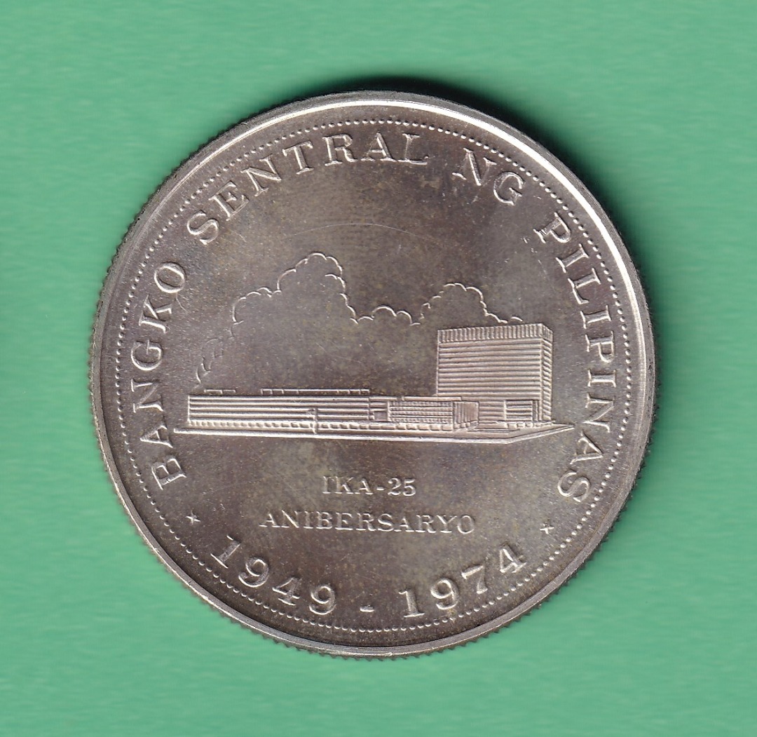 1974 P25 Twenty Five Pesos BSP Bangko Sentral Pilipinas Commemorative ...